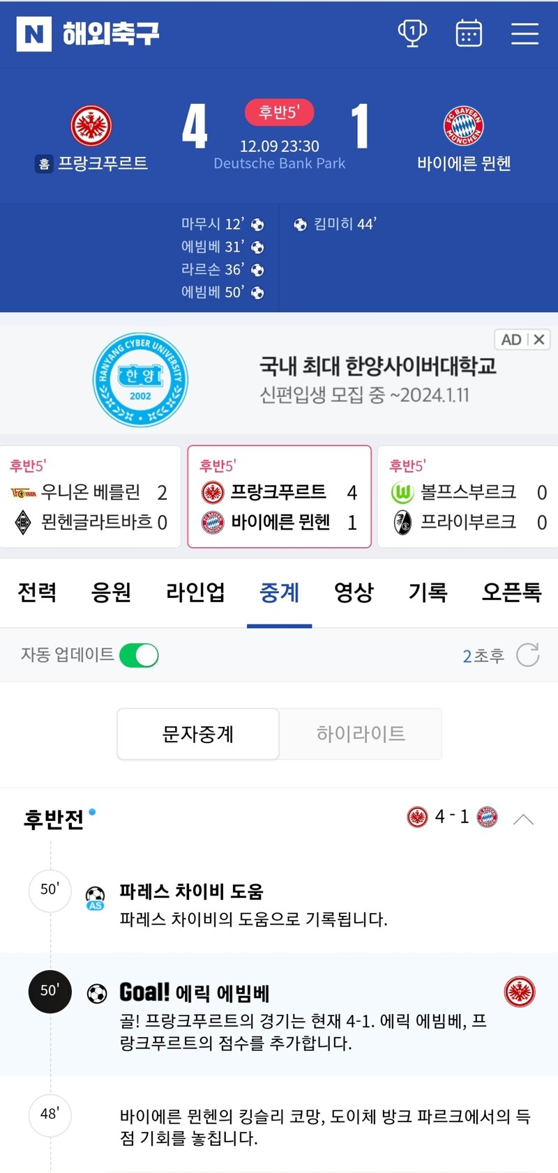메이플스토리 인벤 민재형 뭐하냐고 메이플스토리 인벤 자유게시판