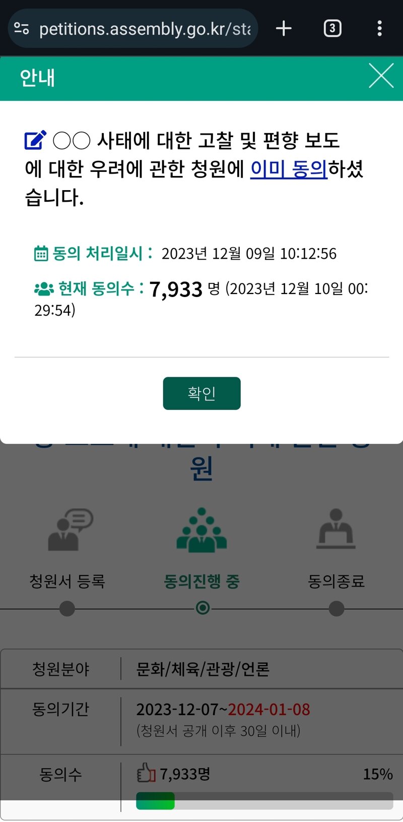 메이플스토리 인벤 청원 가자 메이플스토리 인벤 자유게시판