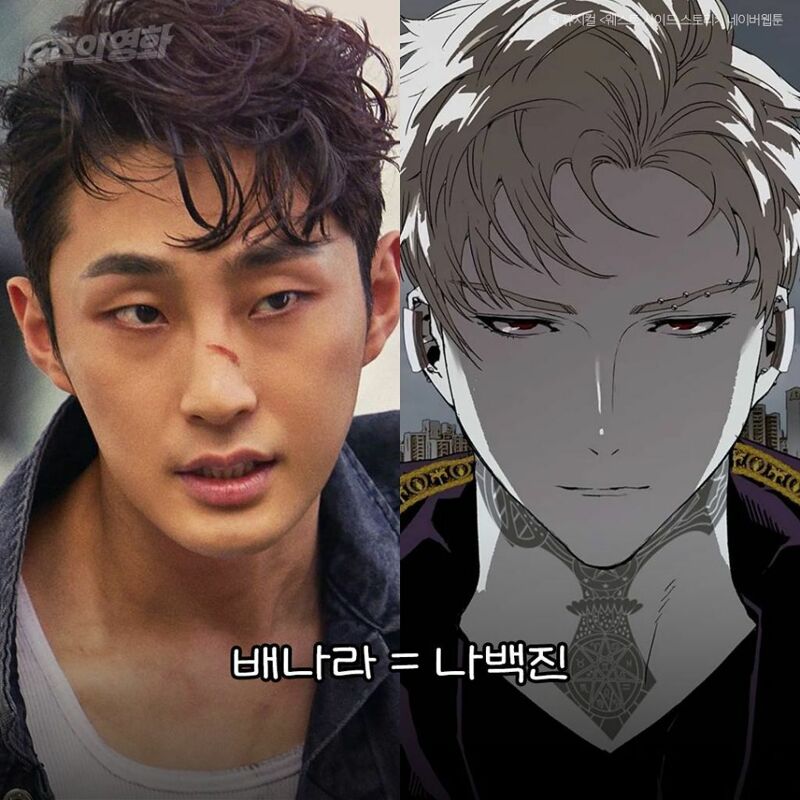 웹진 인벤 약한영웅 시즌2 캐스팅 오픈이슈갤러리