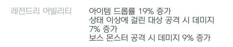 메이플스토리 인벤 좋은 거 보고 갈래 메이플스토리 인벤 리부트 게시판