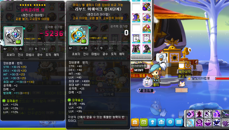 와 시발 레큐대박났음 볼텍스 게이밍