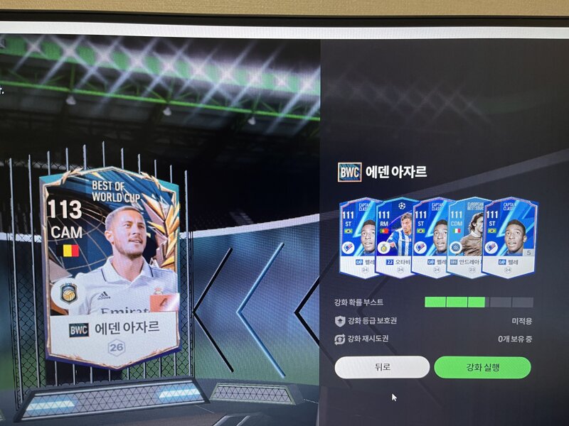 Fc 온라인 인벤 주사위좀 Fc 온라인 인벤 자유게시판