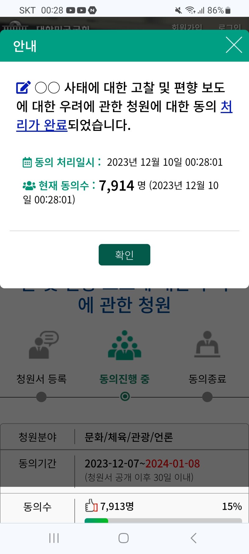 메이플스토리 인벤 ㅡ完ㅡ 메이플스토리 인벤 자유게시판