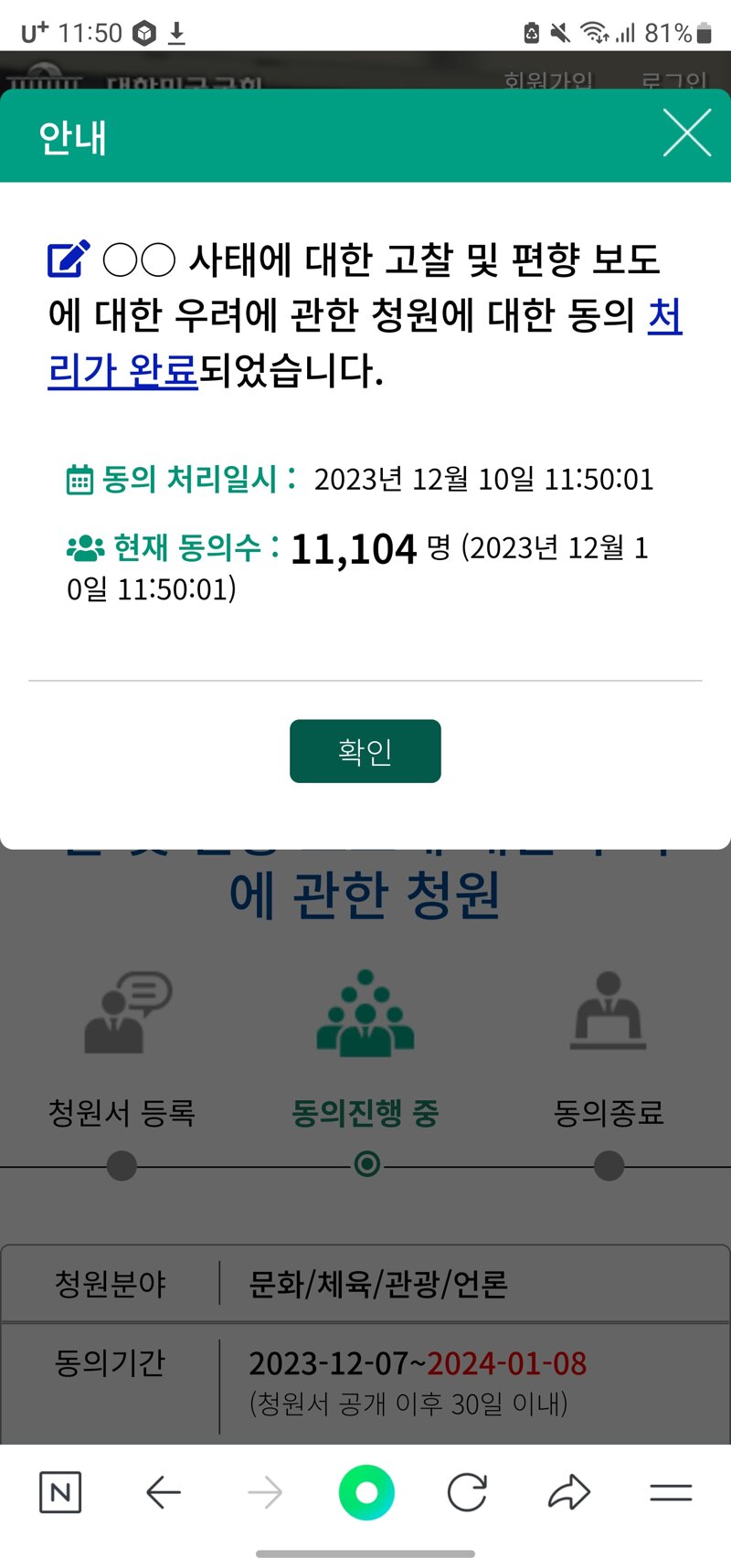 메이플스토리 인벤 청원 화이팅 메이플스토리 인벤 자유게시판