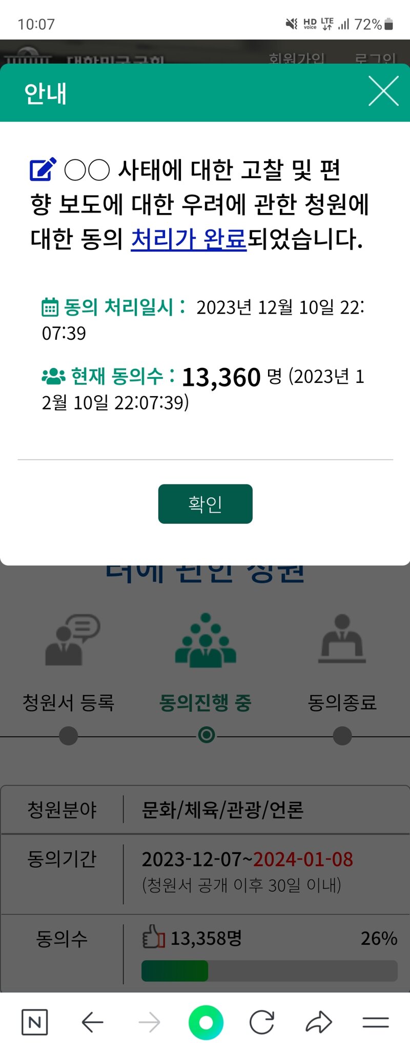 메이플스토리 인벤 해야지하고 까먹고있다가 이제했내 메이플스토리 인벤 자유게시판