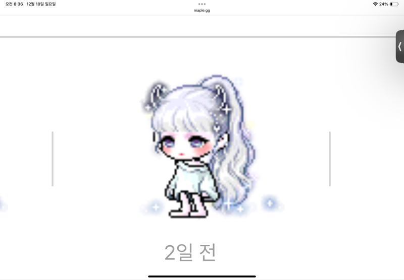 메이플스토리 인벤 요거 코디 얼굴 모예요 메이플스토리 인벤 자유게시판