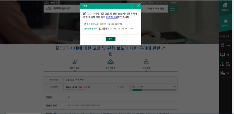 메이플스토리 인벤 추 메이플스토리 인벤 자유게시판