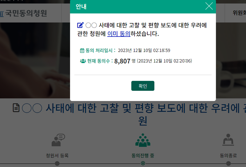 메이플스토리 인벤 청원 메이플스토리 인벤 자유게시판