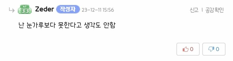 로스트아크 인벤 30추 딜빵 신청한분 ㄹㅇ 금손이신 것 같은데 로스트아크 인벤 자유 게시판