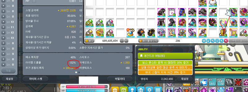 메이플스토리 인벤 그리드 펜던트 왜 아드가 안오르지 메이플스토리 인벤 자유게시판