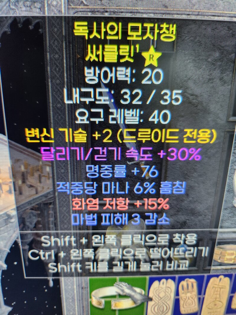 행님들 이것들 팔수있나요 디아블로2 득템and자랑 게시판 디아블로2 인벤