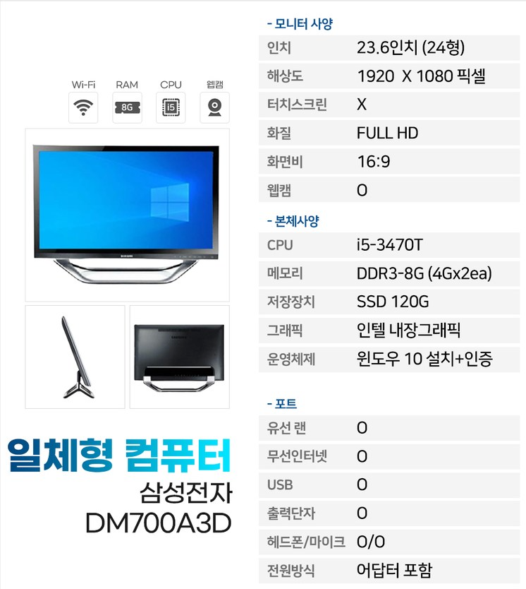 Pc 이륙소컴퓨터 견적 일체형pc 업그레이드 가능할까요 Vortex Gaming