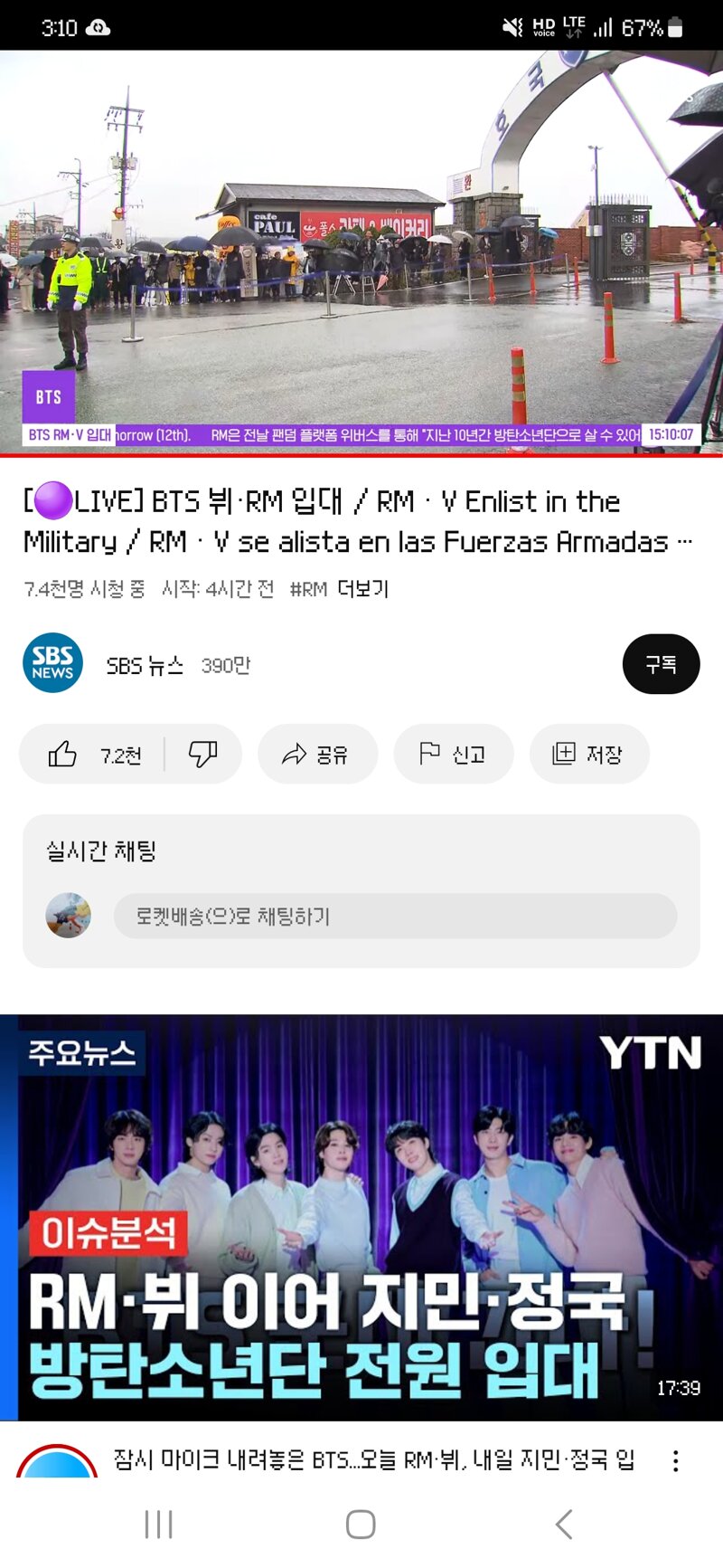 메이플스토리 인벤 군대간대 메이플스토리 인벤 자유게시판