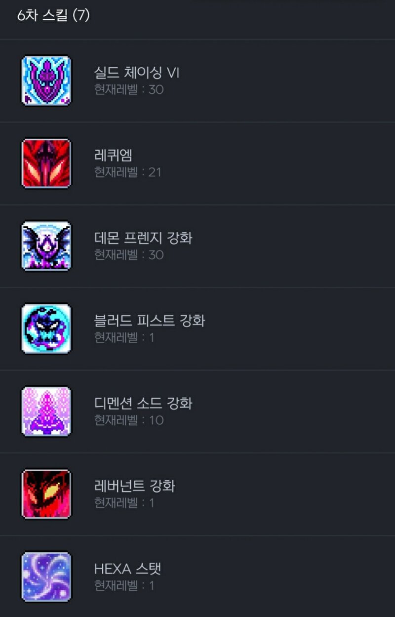 메이플스토리 인벤 6차 강화 너무 힘들다 메이플스토리 인벤 자유게시판