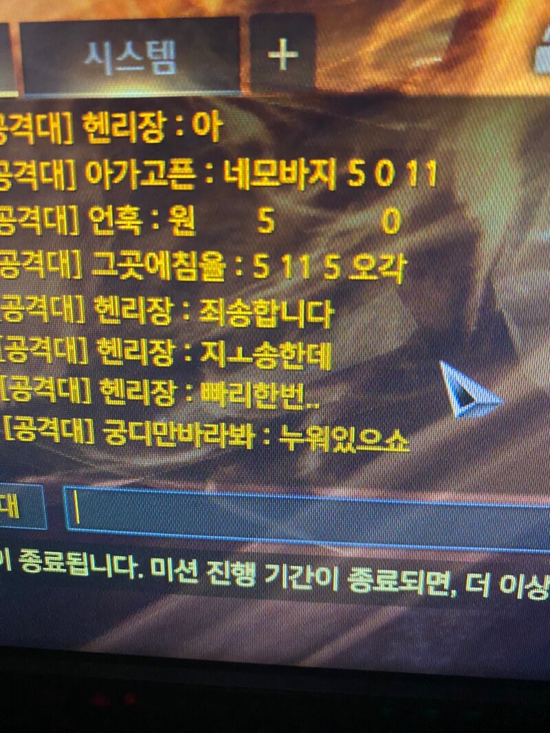 로스트아크 인벤 카마인 섭 언훅 지인팟 아브4관 숙코짓 로스트아크 인벤 서버 사건사고 게시판