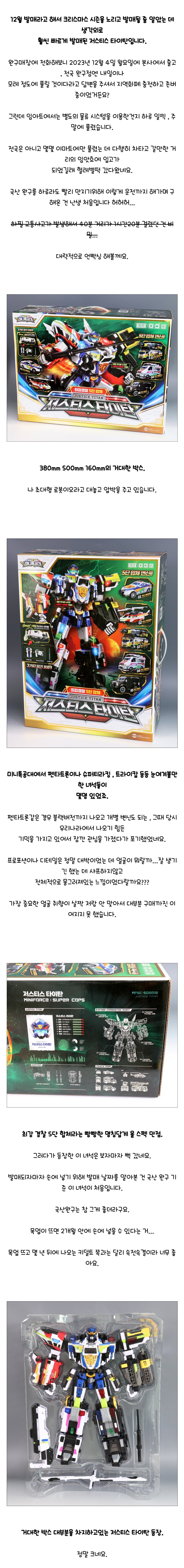수상하게 아빠들이 좋아하는 아들 선물 오픈이슈갤러리 인벤