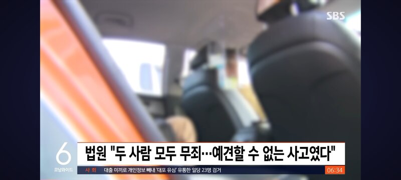 로스트아크 인벤 택시에서 뛰어내린 여대생 사망사건 근황 ㅁㅊㄷㄷㄷㄷㄷㄷㄷ 로스트아크 인벤 자유 게시판
