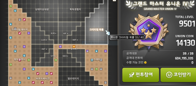 메이플스토리 인벤 이번에 카이저 시작해볼까 힌데 괜찮을까요 메이플스토리 인벤 전사 직업게시판
