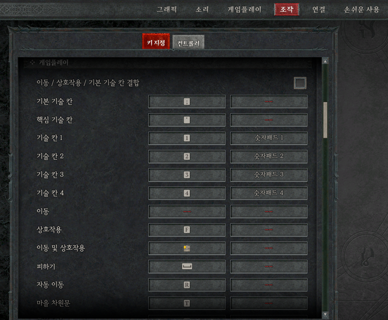 디아블로4 인벤 휠선망pc로하실때 패드느낌 비슷한거같아서 공유드립니다g허브사용 디아블로4 인벤 야만용사 게시판