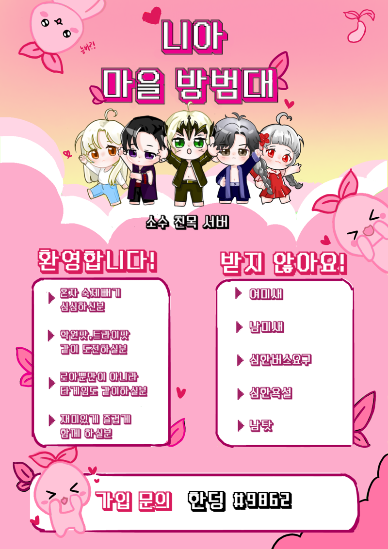 로스트아크 인벤 전서버 친목 디코 서버 로스트아크 인벤 방송 및 홍보 게시판