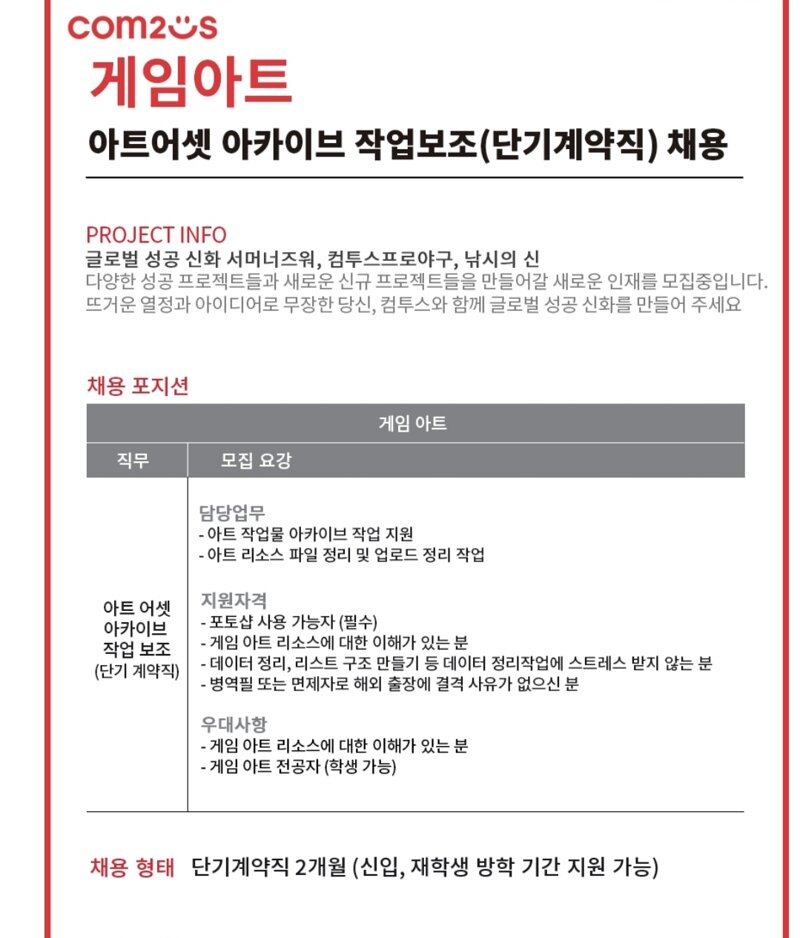 로스트아크 인벤 손가락 찾는 단기알바 로스트아크 인벤 자유 게시판구