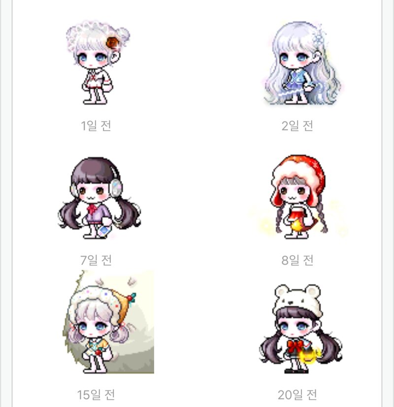 메이플스토리 인벤 나두 메지지 기록 메이플스토리 인벤 코디득템스크린샷 게시판