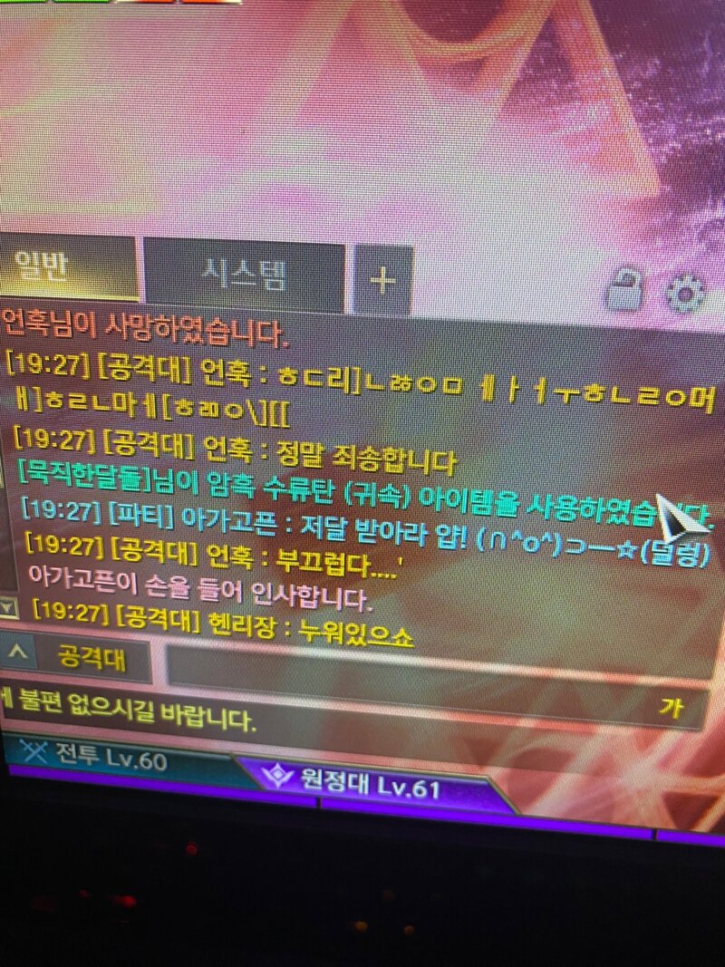로스트아크 인벤 카마인 섭 언훅 지인팟 아브4관 숙코짓 로스트아크 인벤 서버 사건사고 게시판