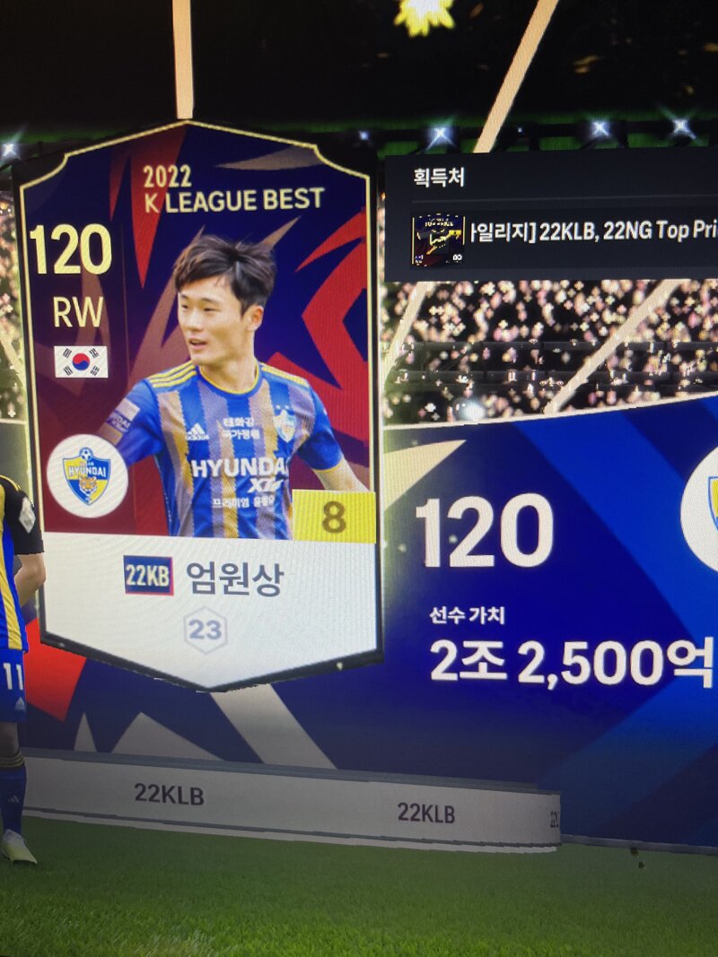 Fc 온라인 인벤 마일리지 2조 먹어버리기 Fc 온라인 인벤 득템강화 자랑 게시판