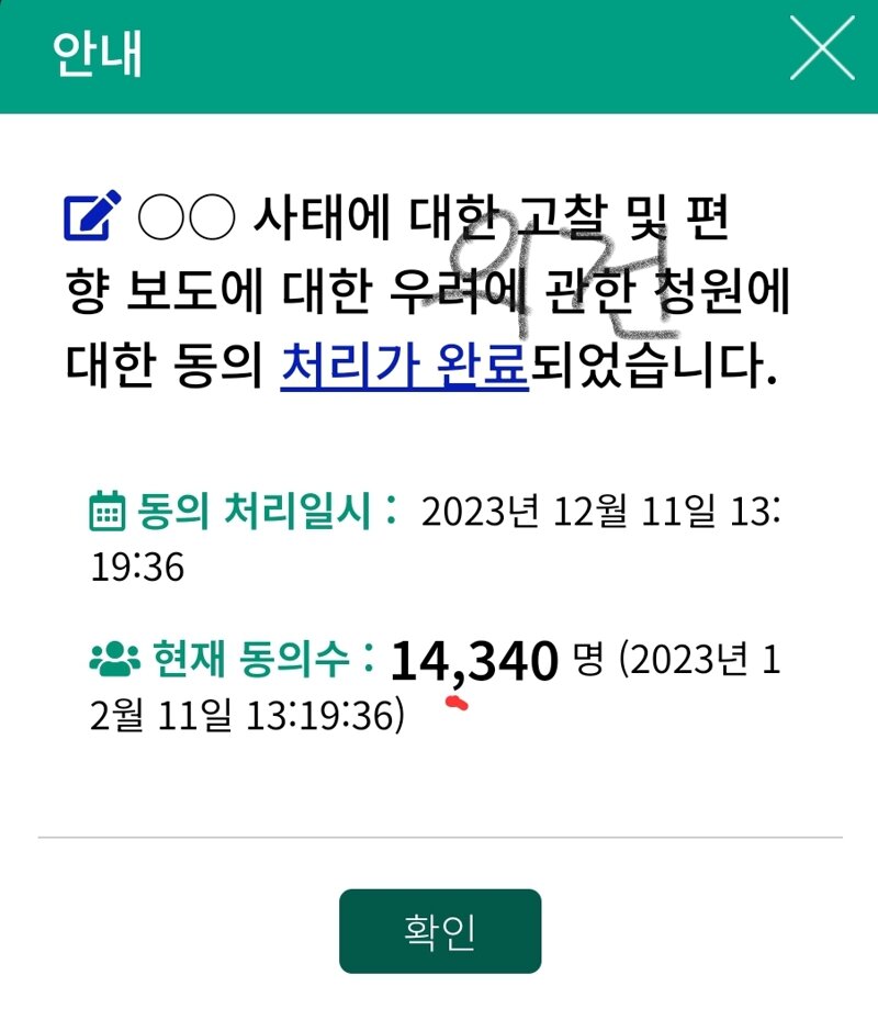 메이플스토리 인벤 청원 메이플스토리 인벤 자유게시판