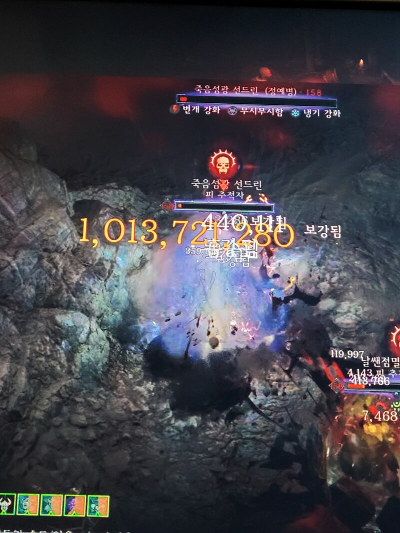 디아블로4 인벤 6보드6문양 휠선망 정복자 3가지 입맛대로골라요 디아블로4 인벤 야만용사 게시판