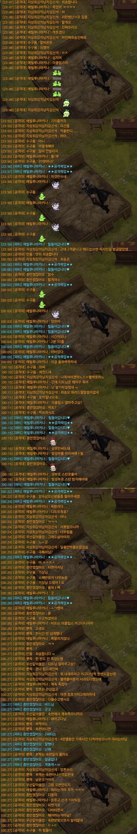 로스트아크 인벤 노말 카맨1 3 숙제중 이클립스 달고 숙코짓 디트박제정현목 김신석 지상최강의남자김신석 지상최강의사내김신석