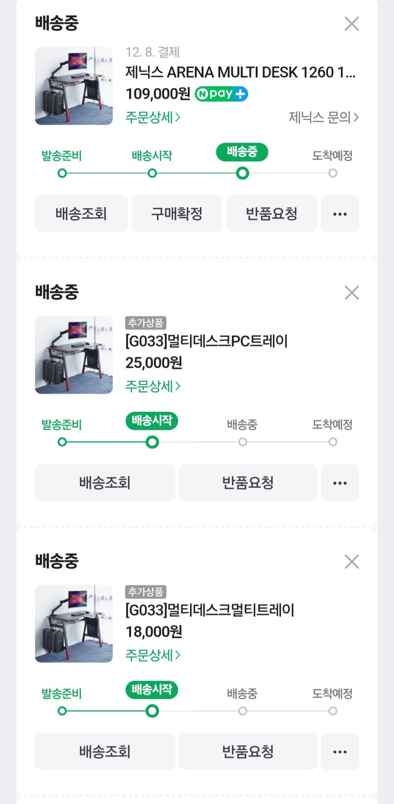 메이플스토리 인벤 배송 실화냐 메이플스토리 인벤 자유게시판