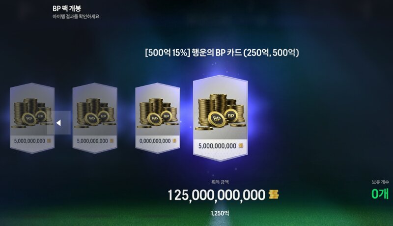 Fc 온라인 인벤 멤버쉽 연쇄 두바퀴 결과 Fc 온라인 인벤 자유게시판