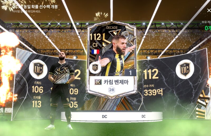 Fc 온라인 인벤 멤버쉽 연쇄 두바퀴 결과 Fc 온라인 인벤 자유게시판