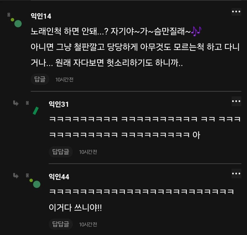 친오빠에게 끔찍한 실수를 저지른 동생 Vortex Gaming