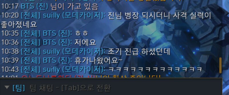 메이플스토리 인벤 칼바람 개웃겼다 ㅋㅋ 메이플스토리 인벤 자유게시판