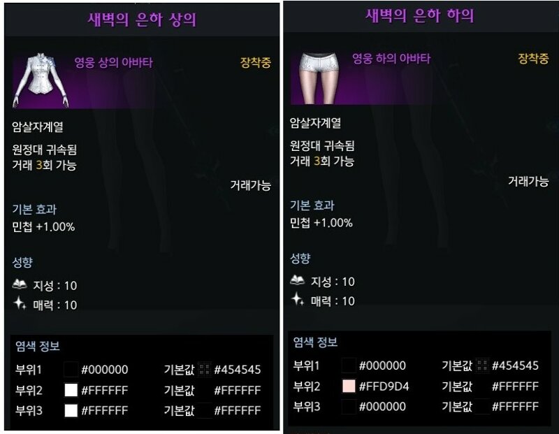 로스트아크 인벤 소울이터 은하 ψ 로스트아크 인벤 스크린샷 갤러리