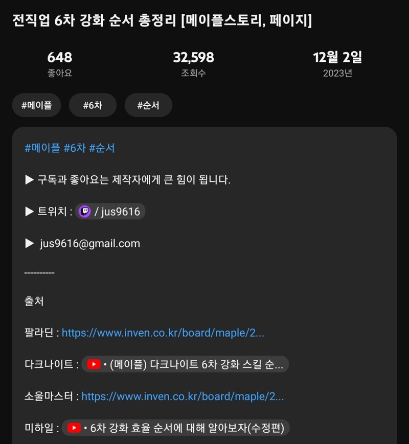 메이플스토리 인벤 ㅇㅂ 그냥 궁금해서 뭐좀 물어보러왔습니다 메이플스토리 인벤 전사 직업게시판