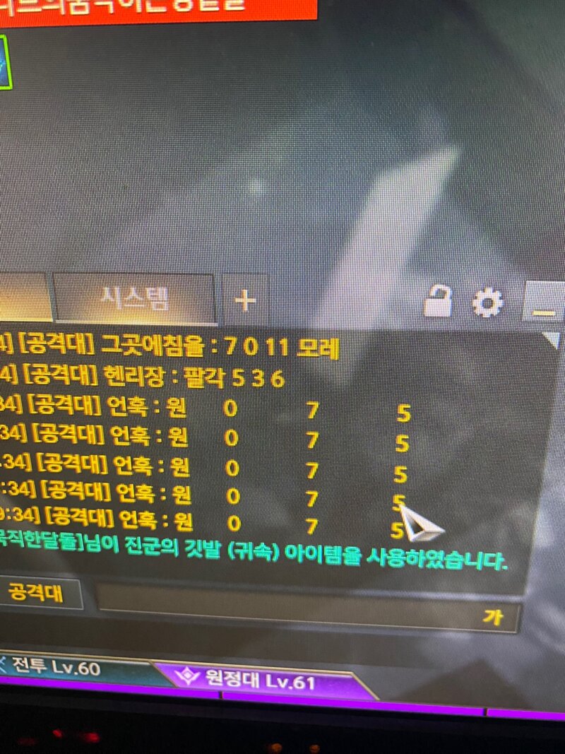 로스트아크 인벤 카마인 섭 언훅 지인팟 아브4관 숙코짓 로스트아크 인벤 서버 사건사고 게시판