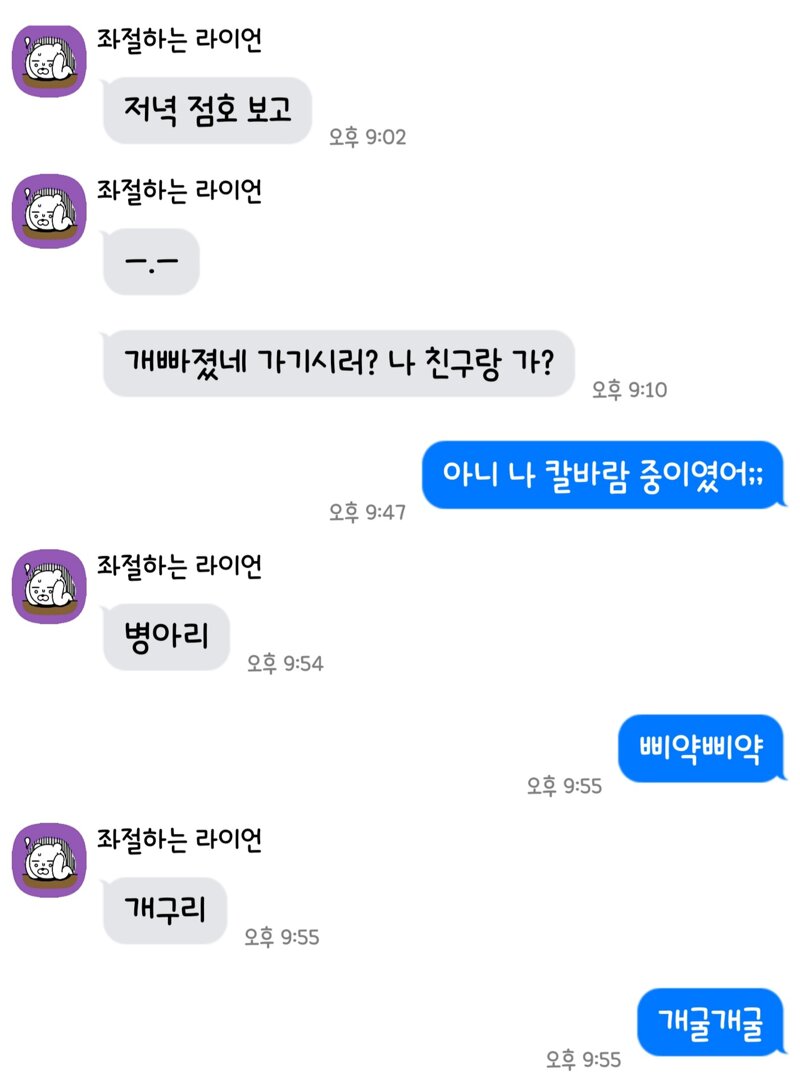 페스타 주인님한테 갑질 줫나게 당하고 있음 Vortex Gaming