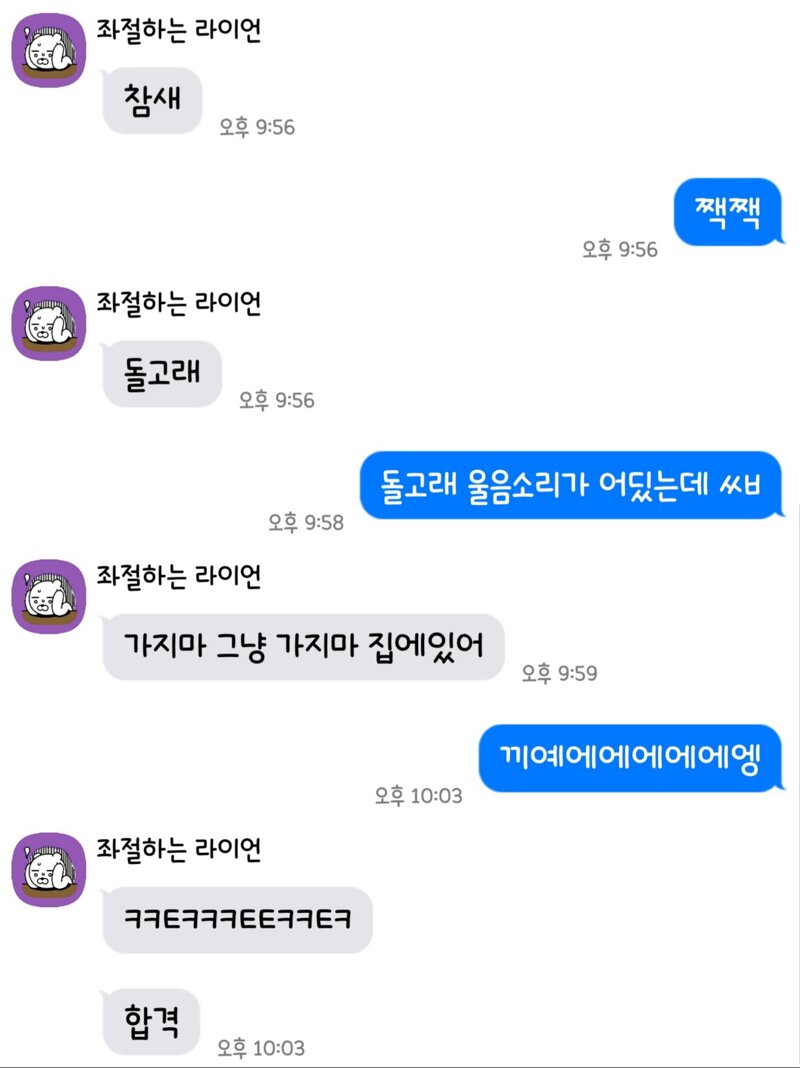 로스트아크 인벤 페스타 주인님한테 갑질 줫나게 당하고 있음 로스트아크 인벤 자유 게시판