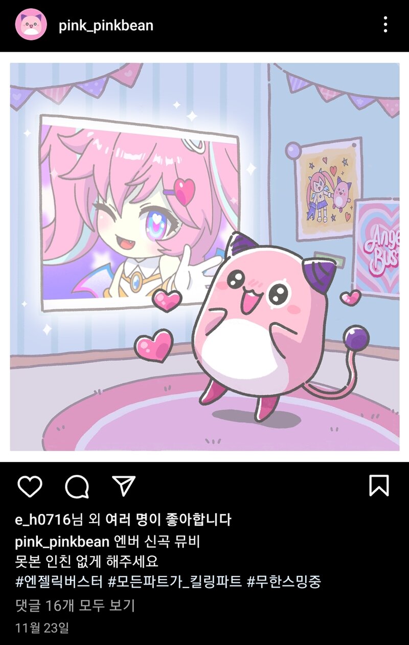 메이플스토리 인벤 이거 왜 안내림 메이플스토리 인벤 자유게시판