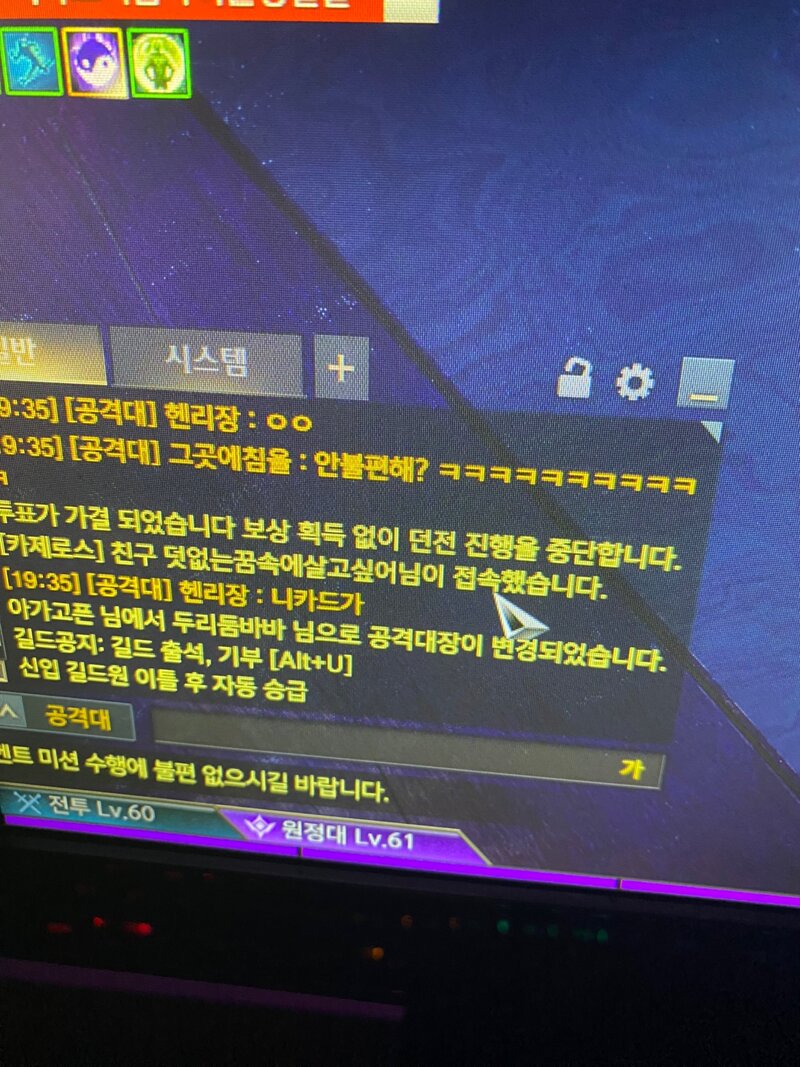 로스트아크 인벤 카마인 섭 언훅 지인팟 아브4관 숙코짓 로스트아크 인벤 서버 사건사고 게시판