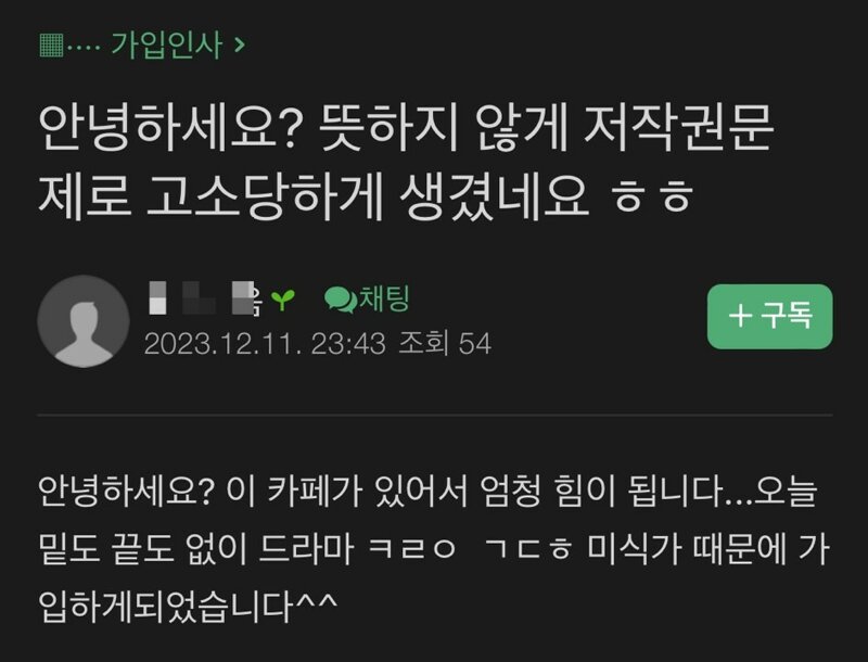 로스트아크 인벤 이게 고소당한다고요 ㅁㅊ ㄷㄷㄷㄷㄷㄷㄷ 로스트아크 인벤 자유 게시판