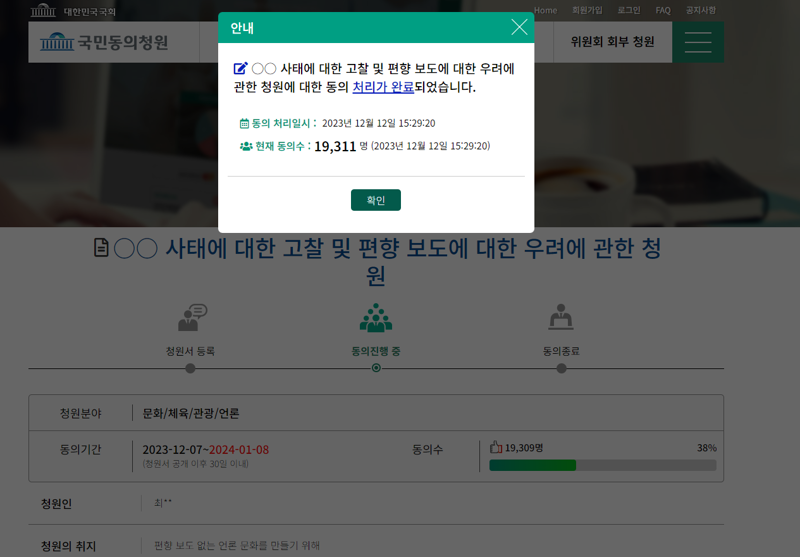 메이플스토리 인벤 나도 동의하고 왔다 메이플스토리 인벤 자유게시판