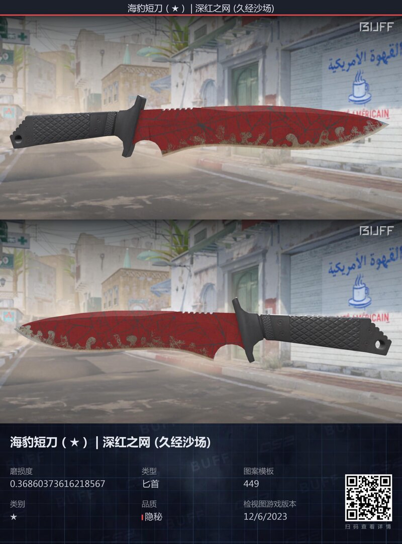 팟벤 클래식 나이프 크웹 현쓰 팝니다 카스글옵csgo 팟벤