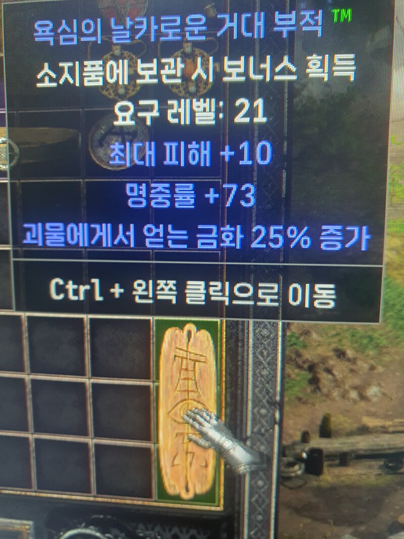 래더 맥어레참 팔릴나요 디아블로2 득템and자랑 게시판 디아블로2 인벤