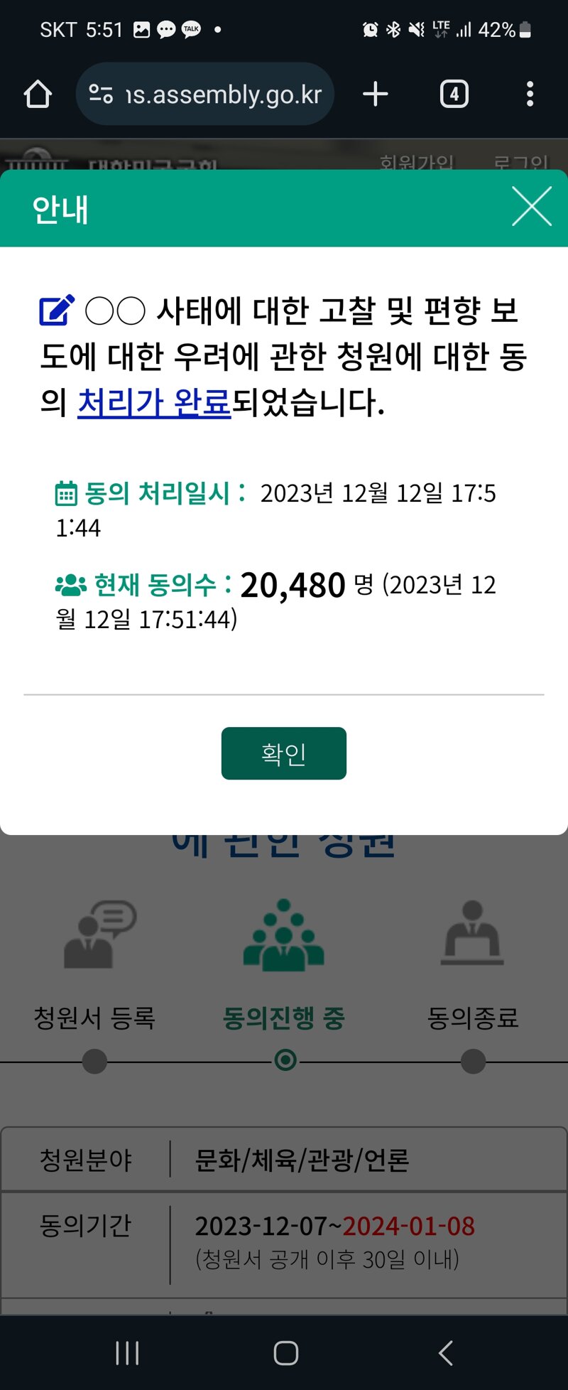 메이플스토리 인벤 옆동네에서 왔습니다 메이플스토리 인벤 자유게시판
