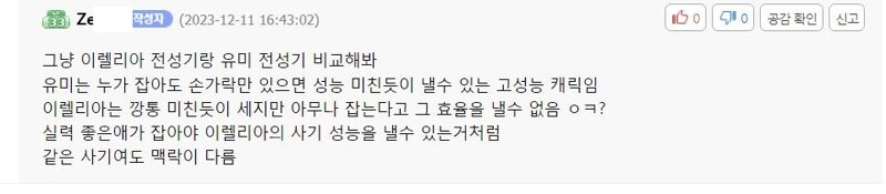 로스트아크 인벤 초딱 블레게이의 만행글삭런 핵심 로스트아크 인벤 자유 게시판