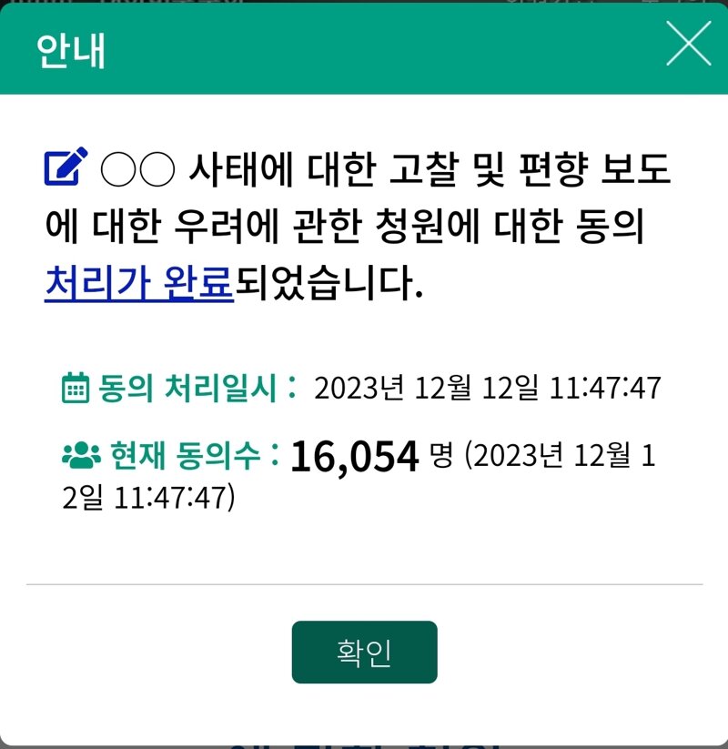 메이플스토리 인벤 청원 그래도 다들 보이면 하는듯 메이플스토리 인벤 자유게시판